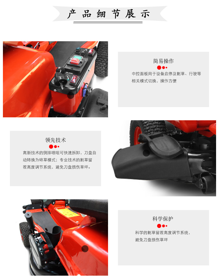 电动草坪车WB76E - 武汉世纪维邦园林机械有限公司-官方网站